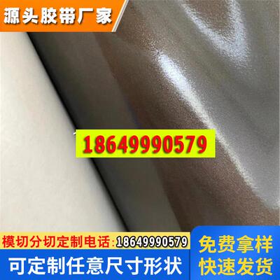 现货供应DIC8625UJ可出售散料 精密模切 冲型 背胶