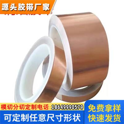 3M电磁吸波材料：3MAB2000， 3MAB5000，3MAB6000，3MAB7000