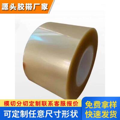 供应NITTO日东56403 日东56405 日东56410 LED中或铭牌的粘接