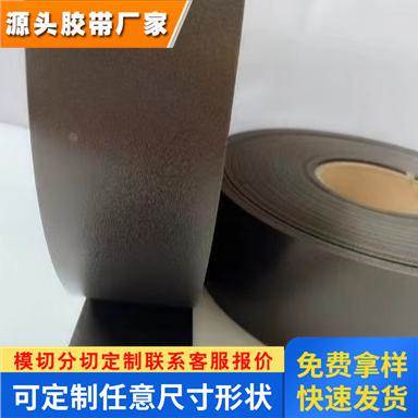 积水WF03工业电子 防水泡棉 XLIM系列PE不带胶 现货模切冲 型散料