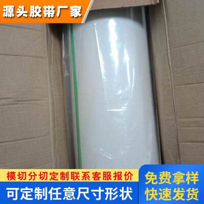 3M3M9882 导热双面胶 3M9885导热胶 系列导热双面胶带