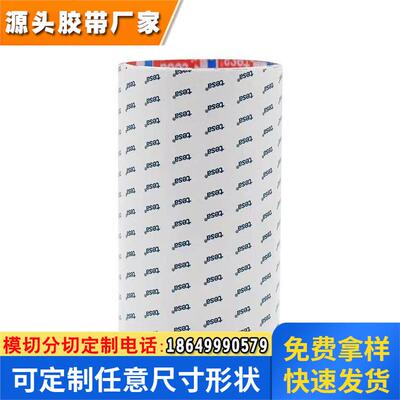 德莎tesa60217灰色抗震缓冲XYZ方向导电性能泡棉单面胶带