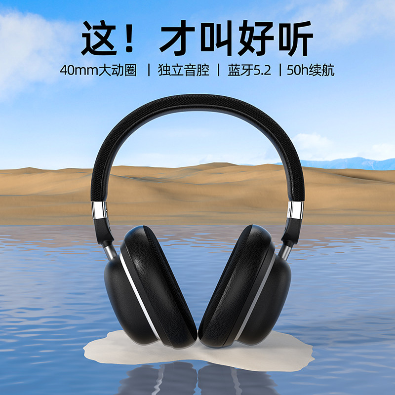 无线蓝牙耳机头戴式适用于苹果电脑耳麦游戏电竞无线被动降噪户外