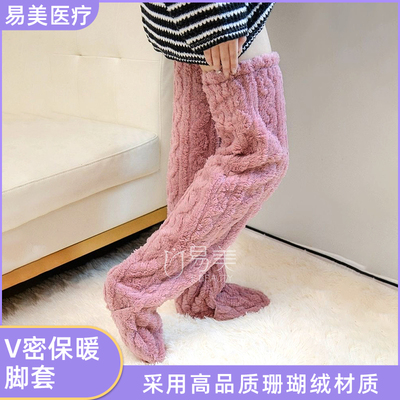 舒适美容院专用毛绒易清洁