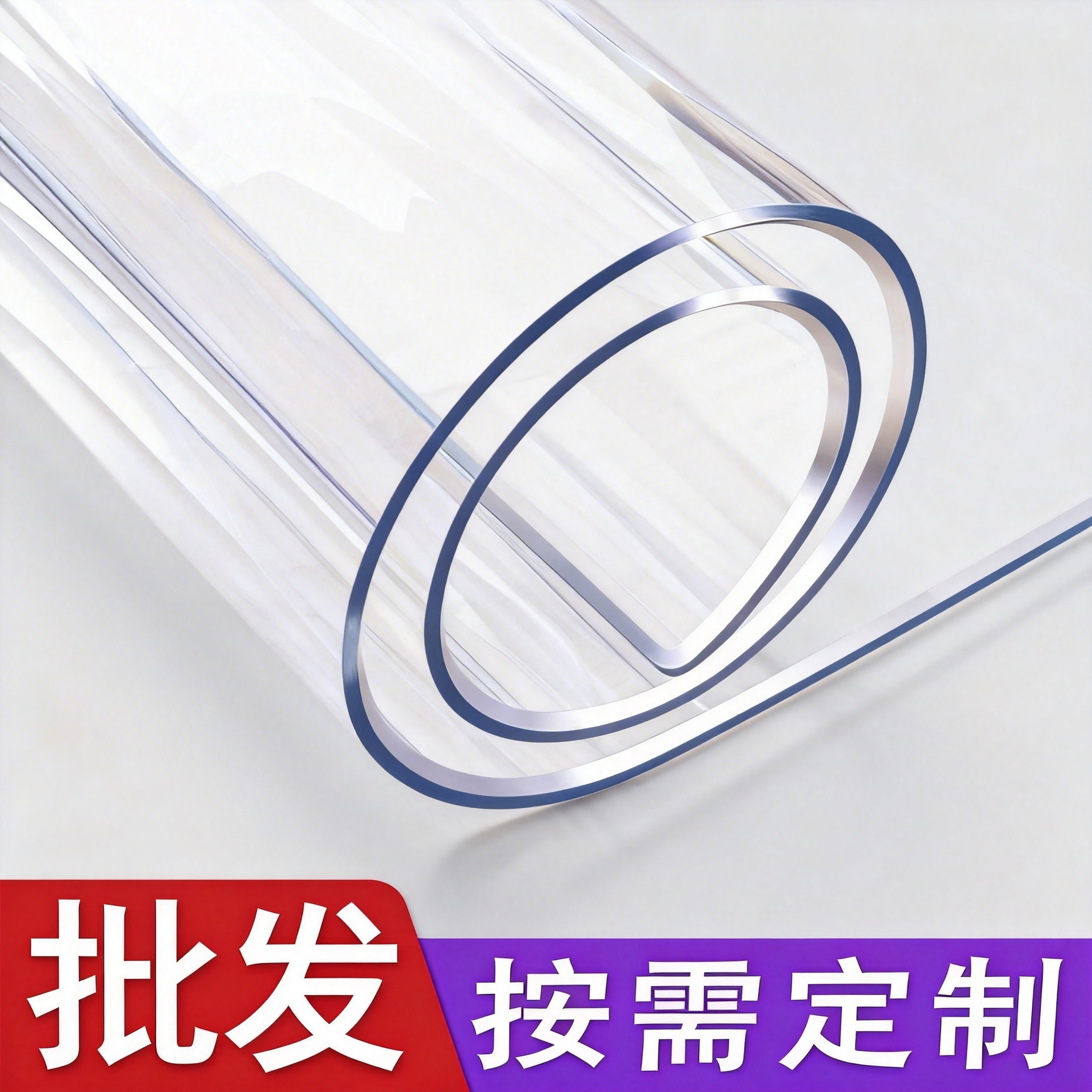 整卷批发防水防油防烫pvc软玻璃桌垫可自由裁剪水晶板桌面保护垫