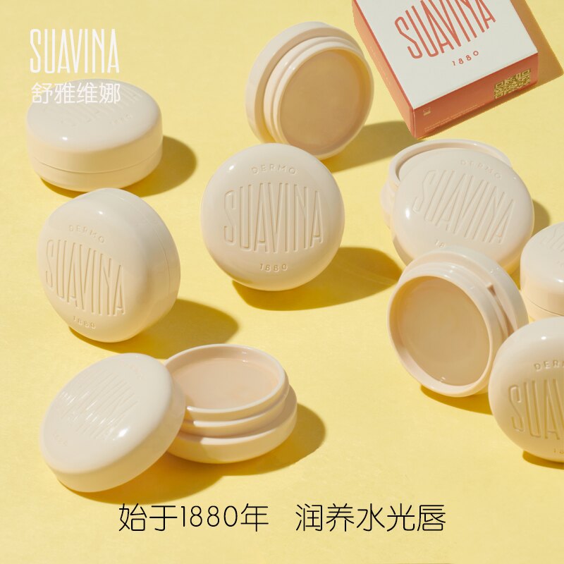 SUAVINA经典款舒雅维娜马卡龙滋润保湿淡化唇纹防干裂润唇膏唇膜