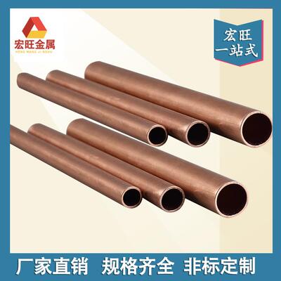 紫铜管H62黄铜管铜质垫片C2800黄铜套高耐磨易车削开票