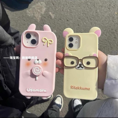 兔丸苹果xr7代8plus手机壳iPhone17161514轻松熊5代13/12mini女11