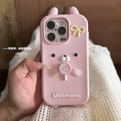 旋转棒棒糖兔丸苹果8代6sp手机壳iPhone17161514卡通1312mini壳xr