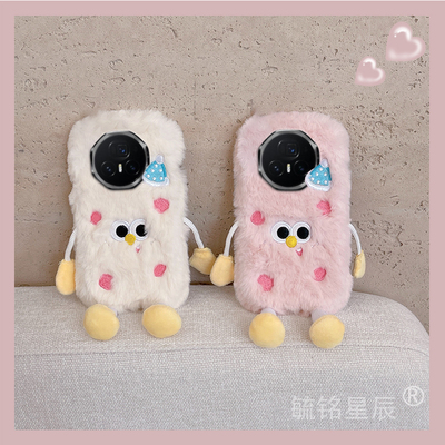 2024新款毛绒粉色小人适用华为荣耀MagicVs3折叠屏RSR手机壳V3立体VPurse的Vs至臻版V折叠Vs2防摔V2秋冬VFlip