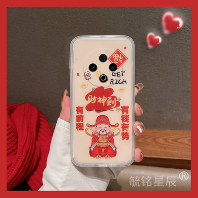 适用vivoy500手机壳y300pro/y200gt新款y100i财神到y100+/c/t创意2026年y97十y93s透明y85硅胶的y83小众y81s