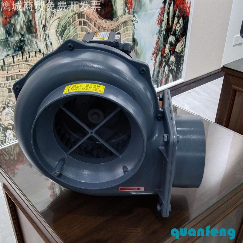-全风-MS-405-200 0.2KW 380v 8m³/MIN 0.6kpa 离心式鼓风机