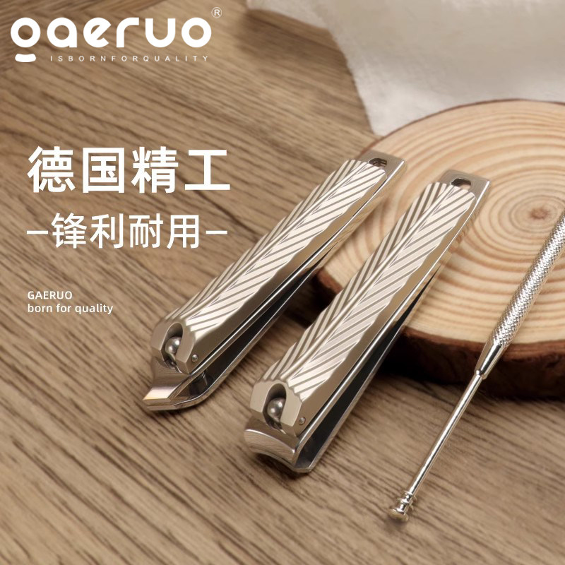gaeruo盖罗不锈钢指甲刀挖耳勺套装指甲钳家用修指甲剪男士