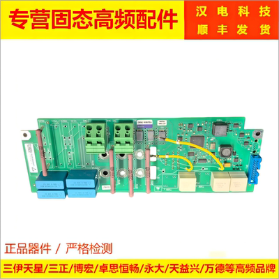 6RA70/6RA80励磁板西门子