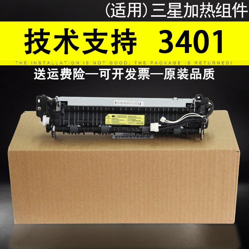 3401,打印机,场效应管(第13页)_大山谷图库