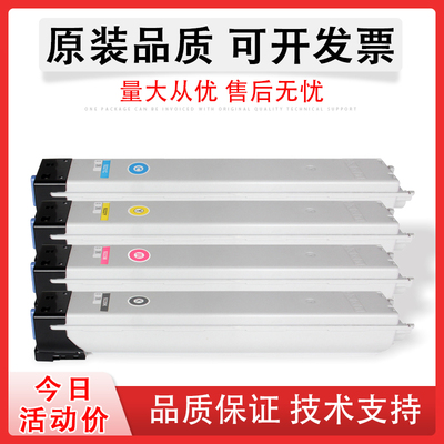 适用惠普HPE78528dn粉盒