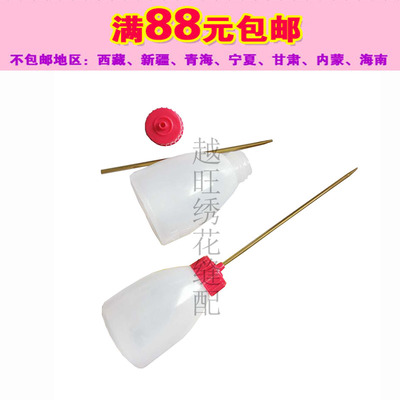 电脑绣花机配件 百灵达伸势达SWF田岛机油壶 塑料铜嘴油壶 优质