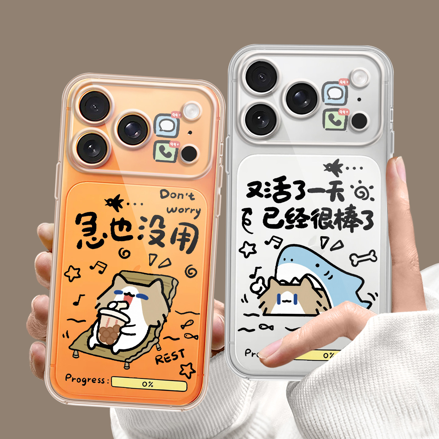 急也没用月薪喵手机壳适用苹果17promax情侣iPhone16可爱趣味15新款14pro卡通13搞怪12mini防摔11透明xr/xs/8