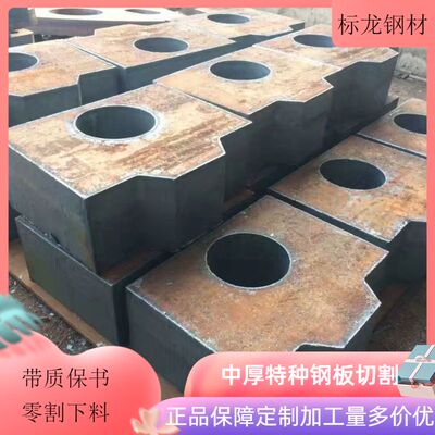 宝钢热轧高强板BS700MCK2整板出售高强板Q690D可零割激光火焰切割