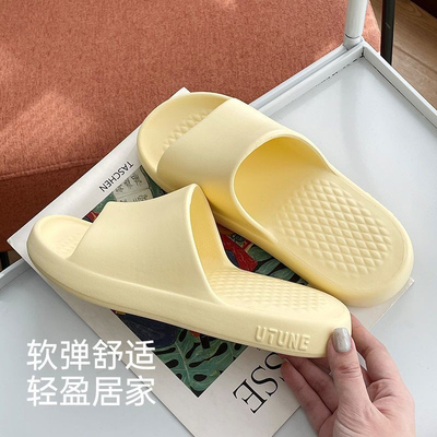 凉拖鞋女夏季室内家居家用情侣EVA浴室洗澡防滑男踩屎感厚底静音