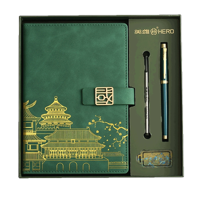 HERO英雄签字笔官方正品1505千里江山A5笔记本记事本套装国风复古练字专用会议商务办公高档送礼可定制logo