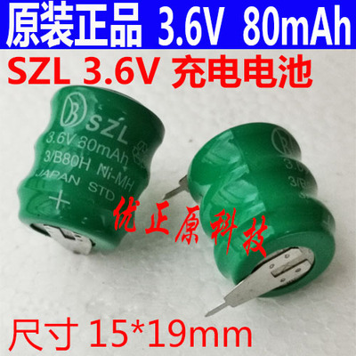 SZL80MA3.6V可充电3.6