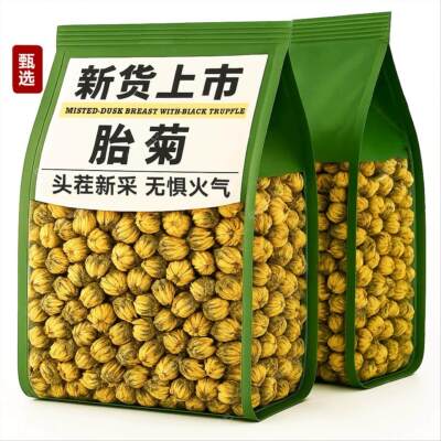 特级桐乡胎菊清热去火无硫菊花茶