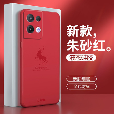 oppoReno8手机壳reno8pro新款rone5G硅胶oppo简约opρo防摔opopreno女por套opρoreno男opreno软opporone85G