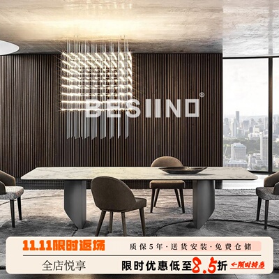 意大利进口意式极简风岩板餐桌长方形轻奢风wedge百威吃饭桌子