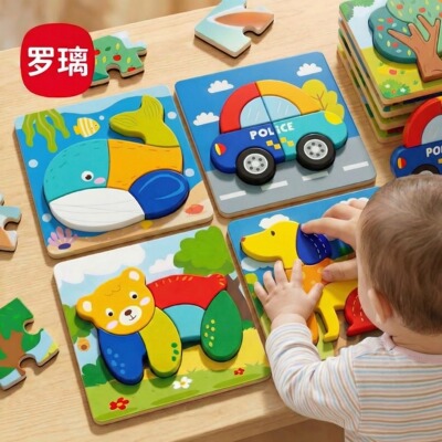 幼儿童木质磁力益智积木玩具拼图