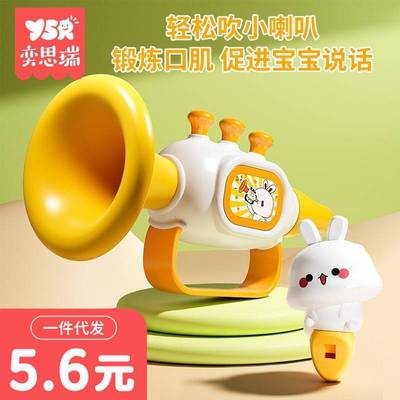 语言迟缓儿童口肌训练器宝宝玩具1-岁锻炼孩子学说话专注教具2