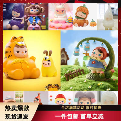 现货pocky毕奇精灵波克种豆子大娃全系列合集手办可爱摆件女礼物