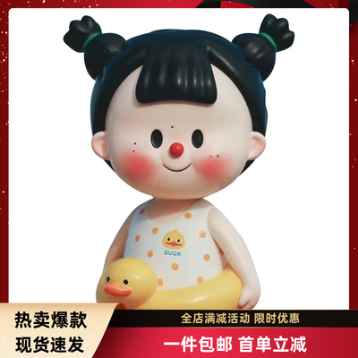 MTFU多多妹苹果头小黄鸭泳圈格子裙可爱礼物手办潮流玩具MTFU玩具