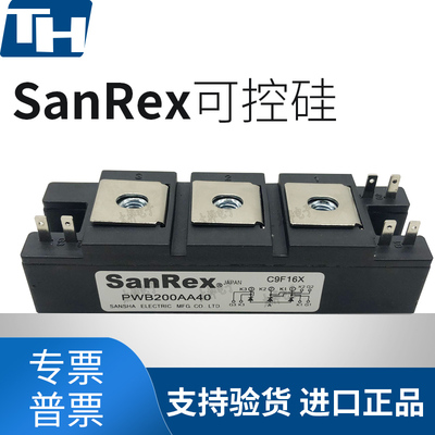 可控硅日本三社质保一年