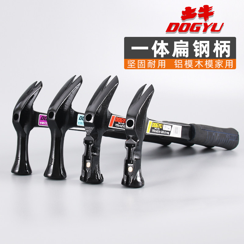 日本进口土牛锤子DOGYU羊角锤强磁榔头一体钢柄工地铝模木模木工_虎窝淘