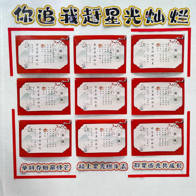 a4奖状古典中国风激励儿童学习