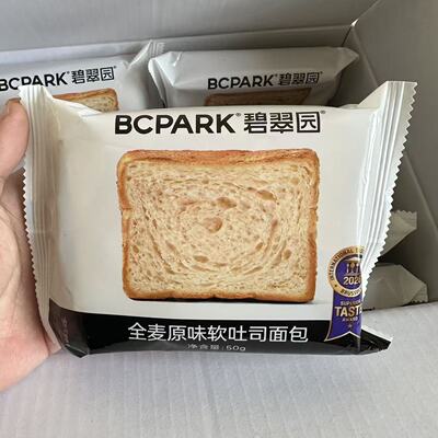 碧翠园全麦面包0脂肪代餐黑麦