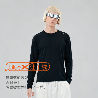 防湿冷吹风机3代 BLUEX速干绒倍暖运动男士运动卫衣长袖T秋冬保暖