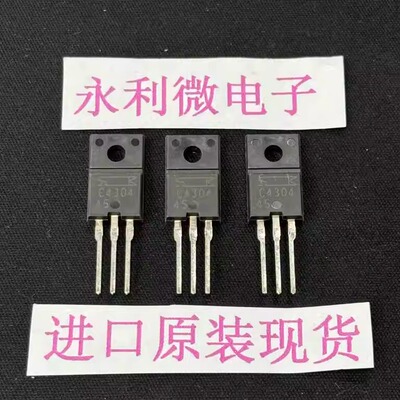 三垦Sanken 2SC4304 三极管 进口原装正品 全新