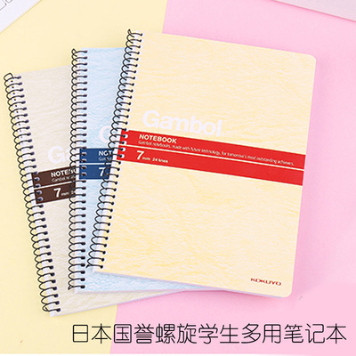 国誉笔记本旋螺本子翻页