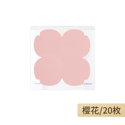 日本kokuyo国誉halco可替换意匠便签卡通可爱便利贴DIY创意便利条学生笔记分类贴纸手账便捷标签