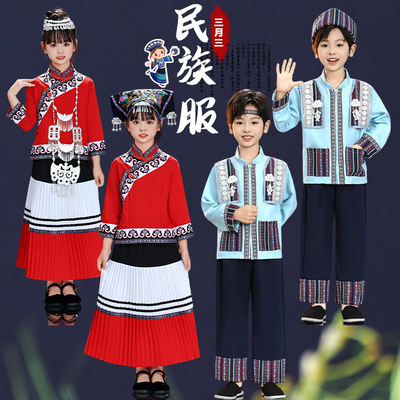 儿童少数民族火把节彝族演出服
