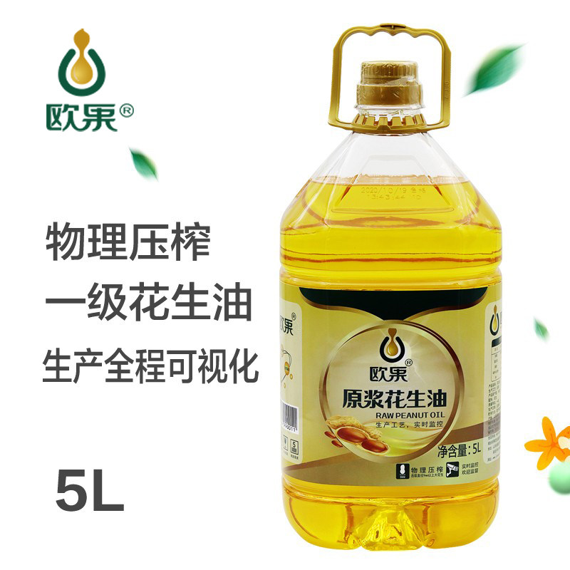 欧果原浆花生油5升家庭食用油一级压榨花生油浓香大桶家庭装