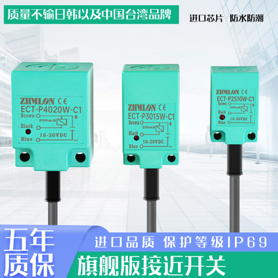 24V TL-N5ME1N10MY1N20MD1方型N20ME1N20MF1二线 线220V接近开 关