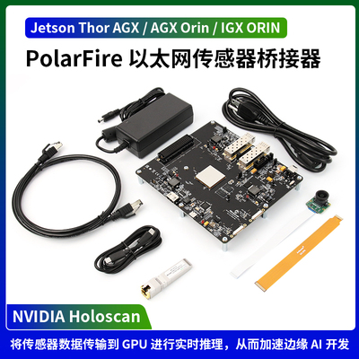 nvidia Holoscan传感器桥接器 PolarFire Ethernet Sensor Bridge