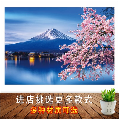 自然雪山墙贴海报田园风装饰画