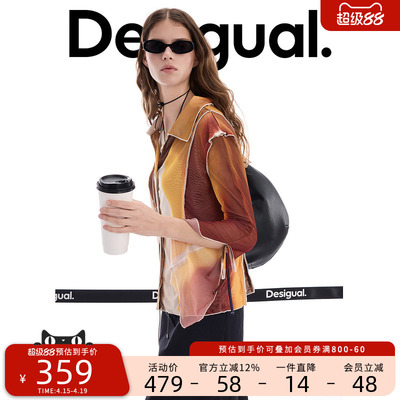 【Lacroix联名】Desigual26春夏修身晕染印花网纱拼接女式衬衫