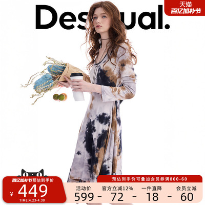 desigual西班牙个性时尚设计