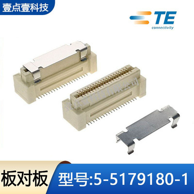 TE泰科间距板对板连接器