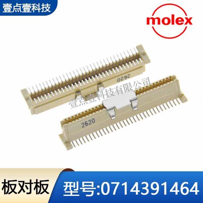 MOLEX莫仕板对板连接器母座64P